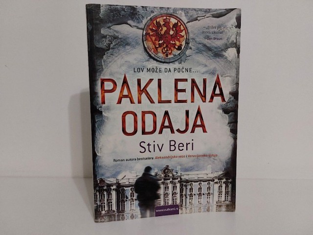 Paklena odaja - Stiv Beri