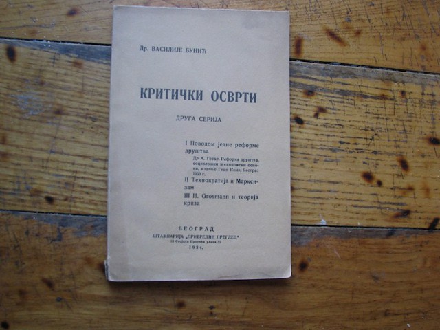 VASILIJE BUNIĆ - KRITIČKI OSVRTI 1934