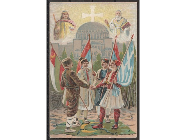 Verska razglednica