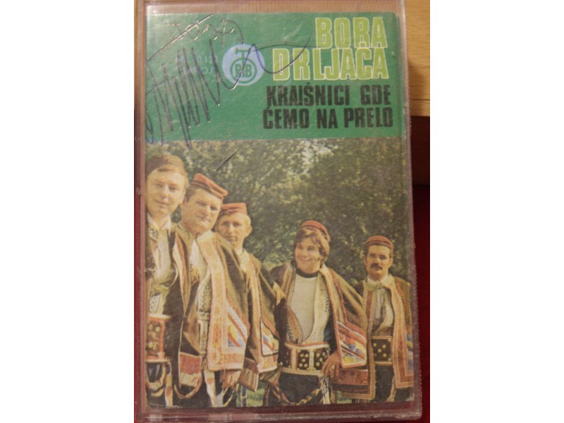 BORA DRLJAČA - KRAIŠNICI GDE ĆEMO... (3. alb.1975)