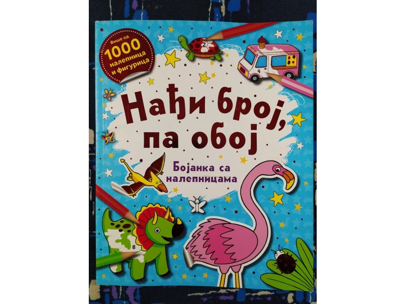 Nađi broj, pa oboj - bojanka sa nalepnicam