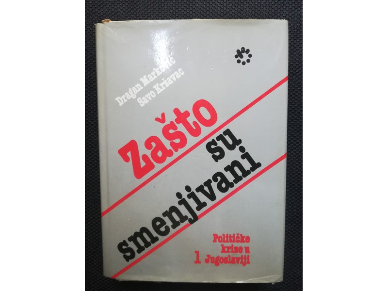 Zašto su smenjivani-D. Marković, S. Kržavac 1985.