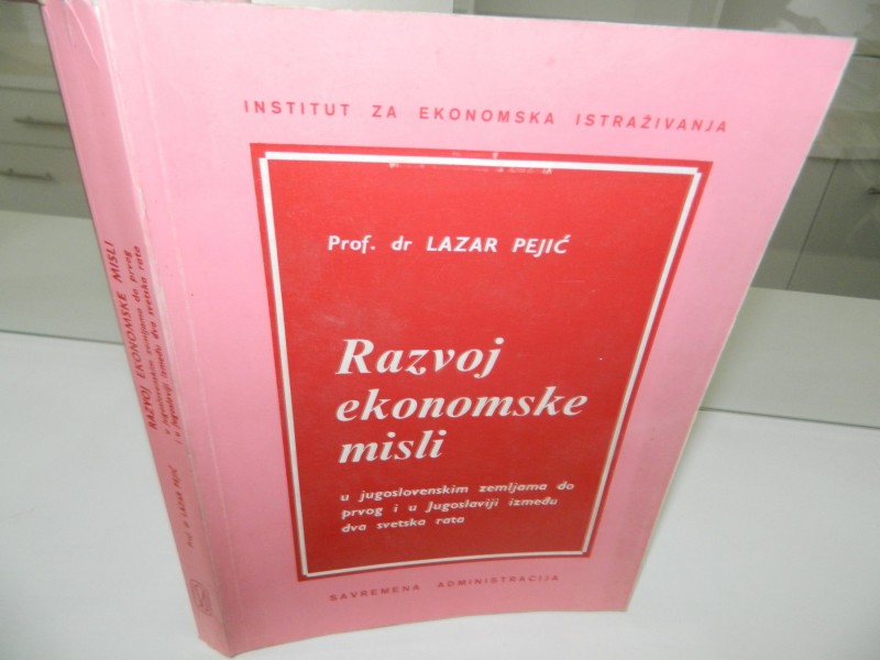 Razvoj ekonomske misli, Lazar Pejić