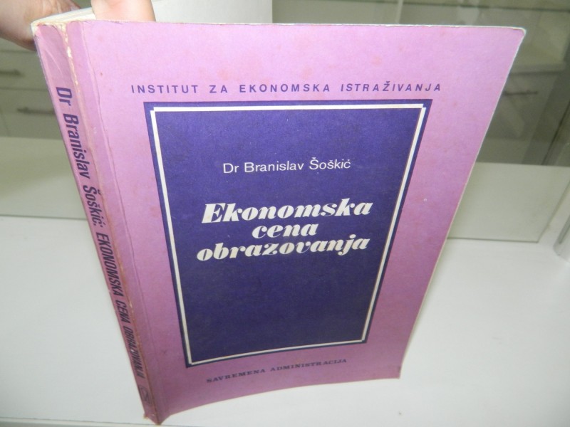 Ekonomska cena obrazovanja, Branislav Šoškić