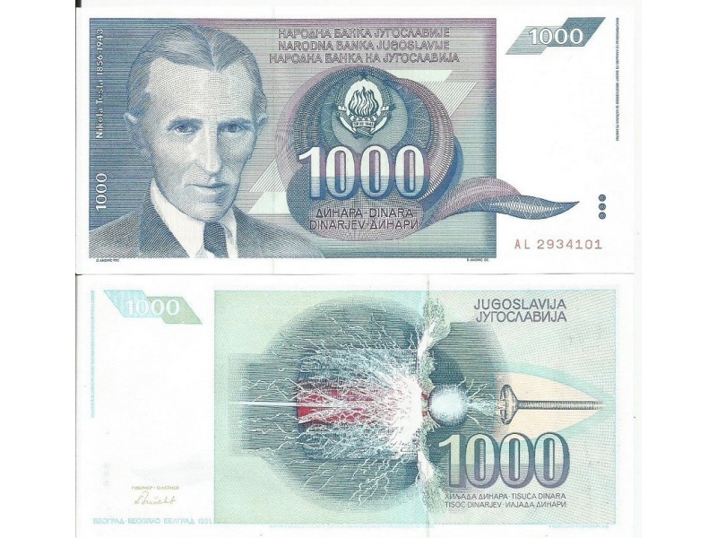 Jugoslavija 1000 dinara 1991. UNC