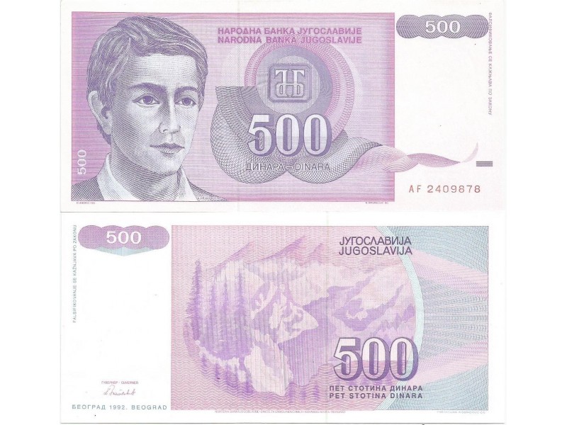 Jugoslavija 500 dinara 1992. UNC