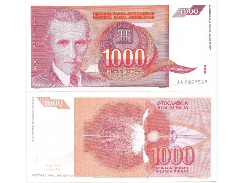 Jugoslavija 1000 dinara 1992. UNC