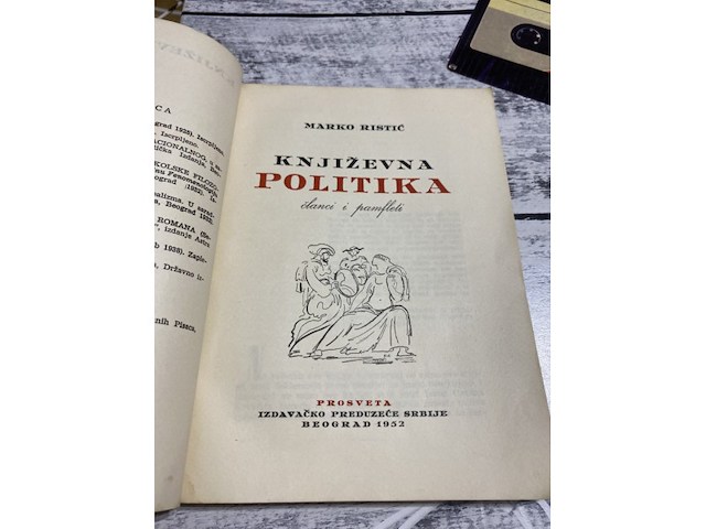 Književna politika - Marko Ristić