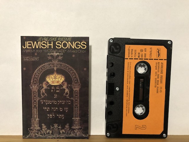 Mješoviti Zbor `Moša Pijade` ‎– Jewish Songs