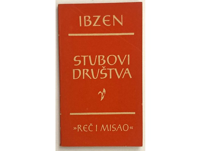 Ibzen - Stubovi društva