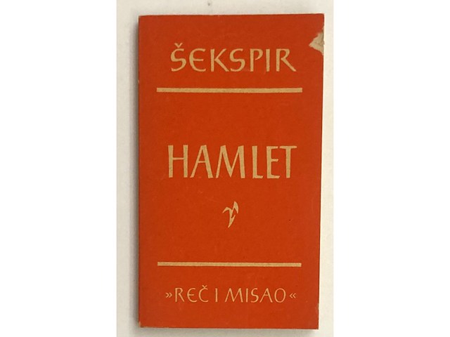 Šekspir - Hamlet