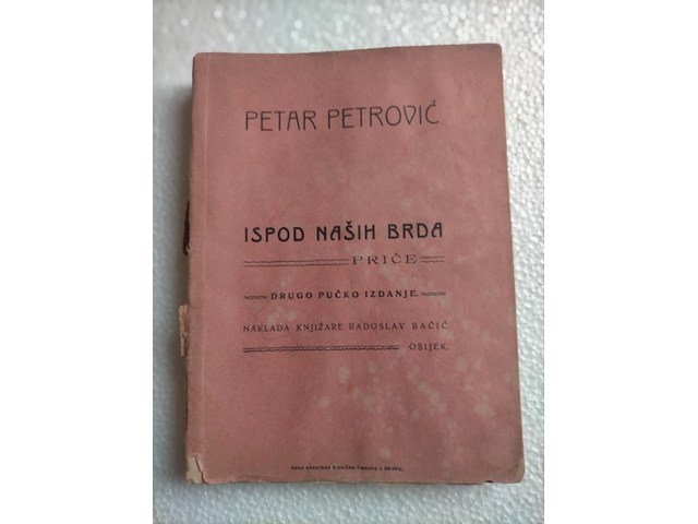 Grigorije Petrov, ZIDARI ŽIVOTA,