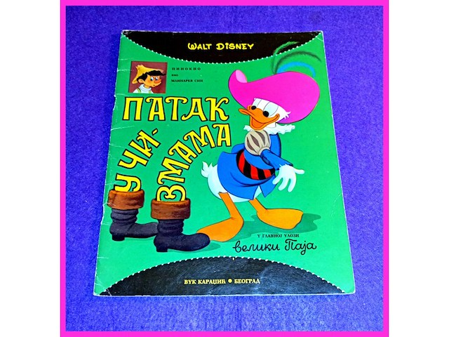 Walt Disney BAMBI biblioteka Patak U Čizmama ✿✿✿