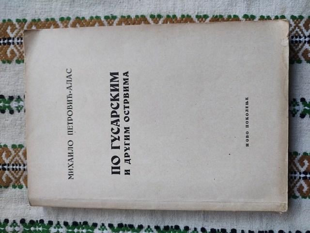 Mihailo Petrović Alas - Po gusarskim i drugim ostrvima