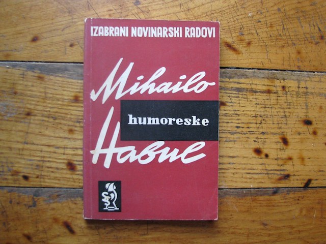 MIHAILO HABUL - HUMORSKE ILUSTROVANO