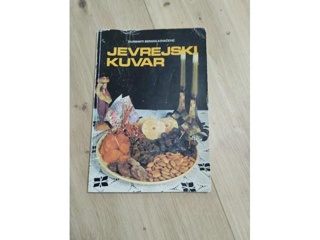 Jevrejski kuvar D. B. Kovacevic