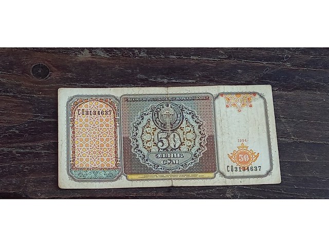 UZBEKISTAN 50 S 1994