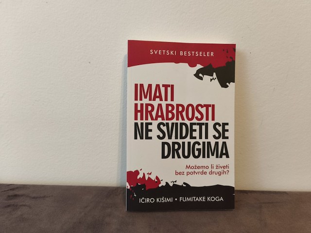 IMATI HRABROSTI NE SVIDETI SE DRUGIMA