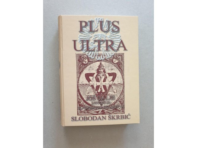 Slobodan Skrbic - Plus Ultra, Posveta Autora,  Retko !