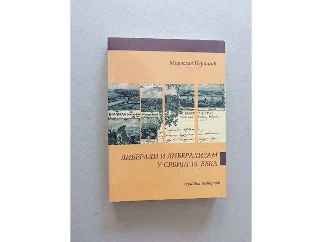 Liberali i liberalizam u Srbiji 19. veka, M. Perišić