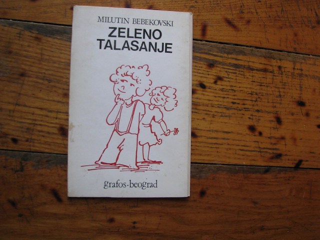 MILUTIN BEBEKOVSKI - ZELENO TALASANJE ILUSTROVANO