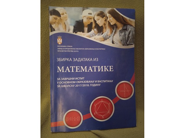 Zbirka MATEMATIKA za završni ispit