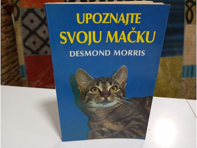 Upoznajte svoju mačku  Desmond Morris