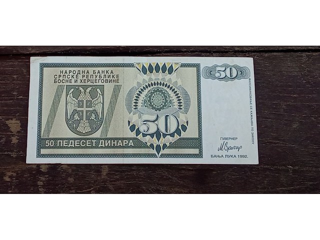 BANJA LUKA 50 DINARA