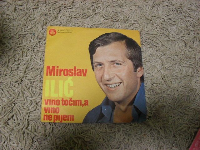 Miroslav Ilić - Vino točim, a vino ne pijem