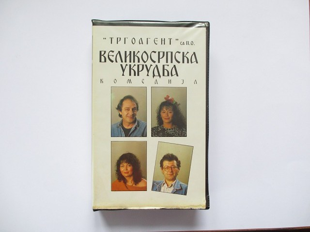 VHS - Velikosrpska Ukrudba