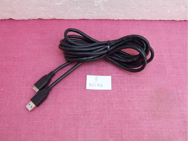 USB 3.0 tip A na tip micro B muski kabl duzine 3 metra