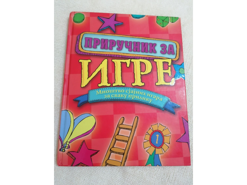 Prirucnik za igre