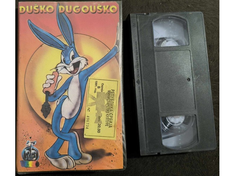 Duško Dugouško /VHS/