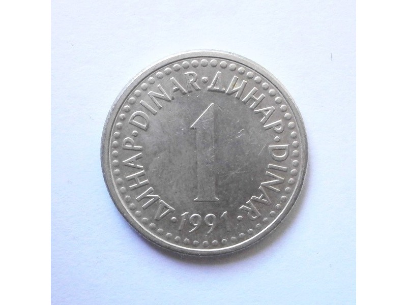 1 dinar 1991