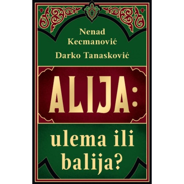 ALIJA: ULEMA ILI BALIJA?