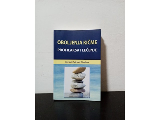 Oboljenja KIČME profilaksa i lečenje Genadij Petrovič M