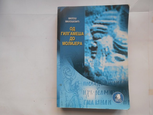 Od Gilgameša do Molijera, Miloš Milošević, zmaj ns