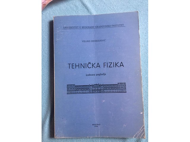 Tehnicka fizika