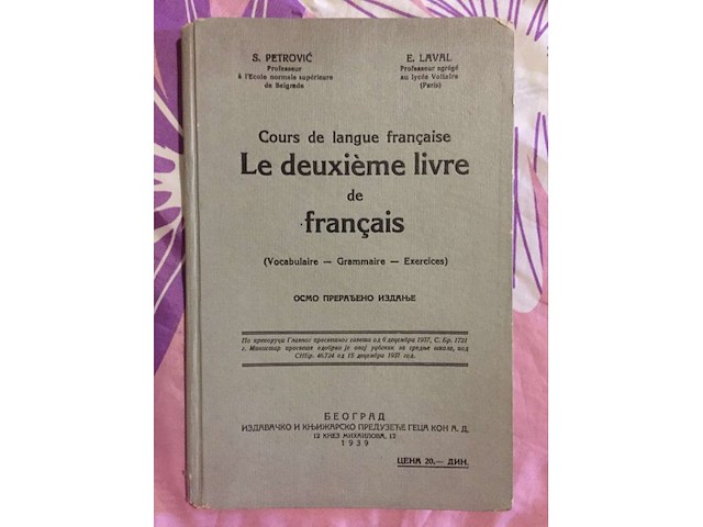 S.Petrovic  i E.Laval - Le deuxieme livre de francais