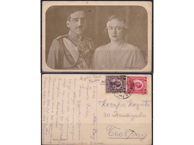 Kraljevina YU 1922 Kralj Aleksandar i kraljica Marija