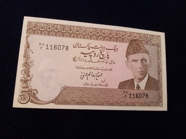 5 rupija,Pakistan1984,unc.