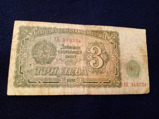 3 leva,Bugarska,1951,fine.