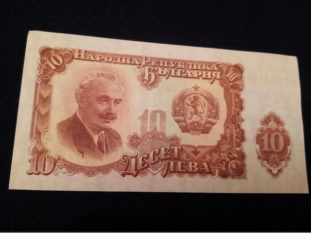 10 leva,Bugarska,1951,unc.