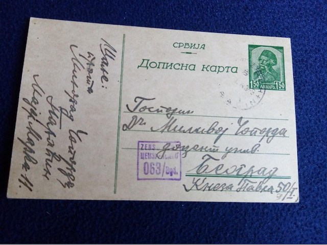 Okupacija Srbije,Paracin-Beograd,1943,dopisnica