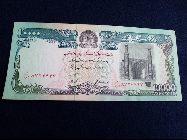 10000 afgana,Afganistan,1993,aunc.