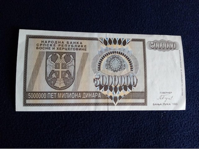 5000000 dinara,NBRSBiH,1993,xf.