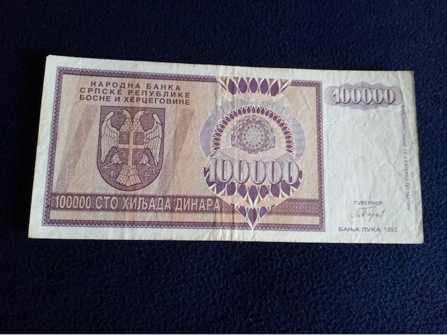 100000 dinars NBSRBiH1993,vf.
