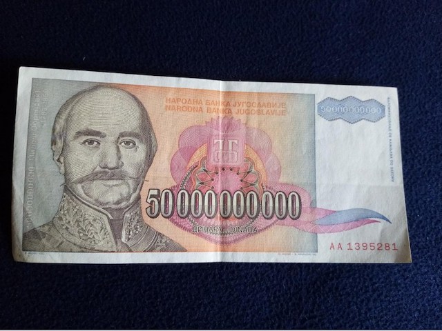 50000000000 dinara SRJ,1993,vf.