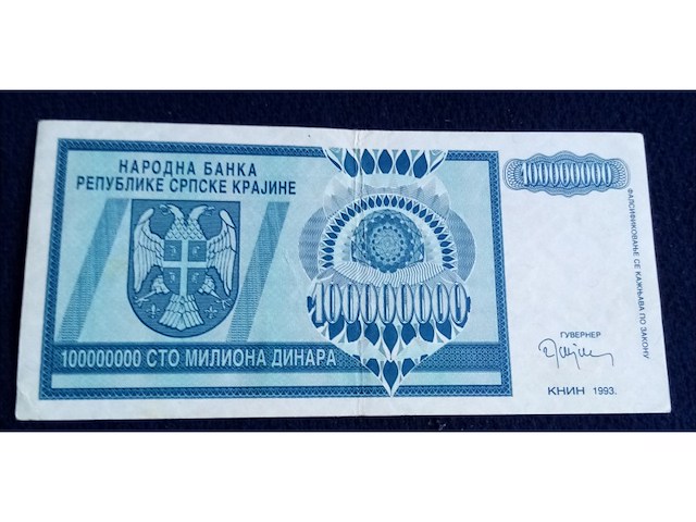 100.000.000 1993,Republika Srpska Krajina,vf
