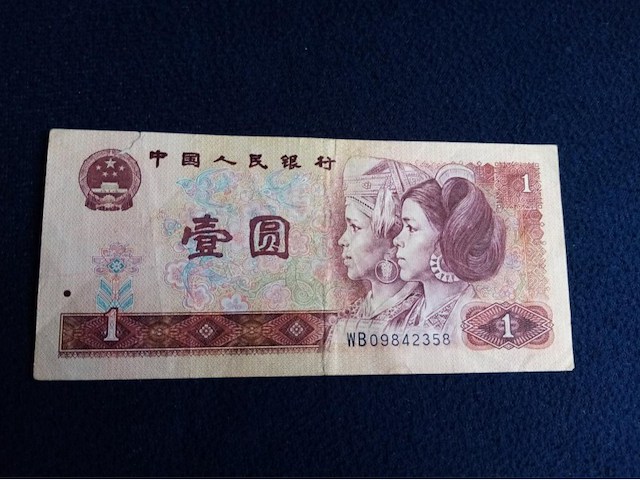 1 yuan,Kina,1980,f/vf.